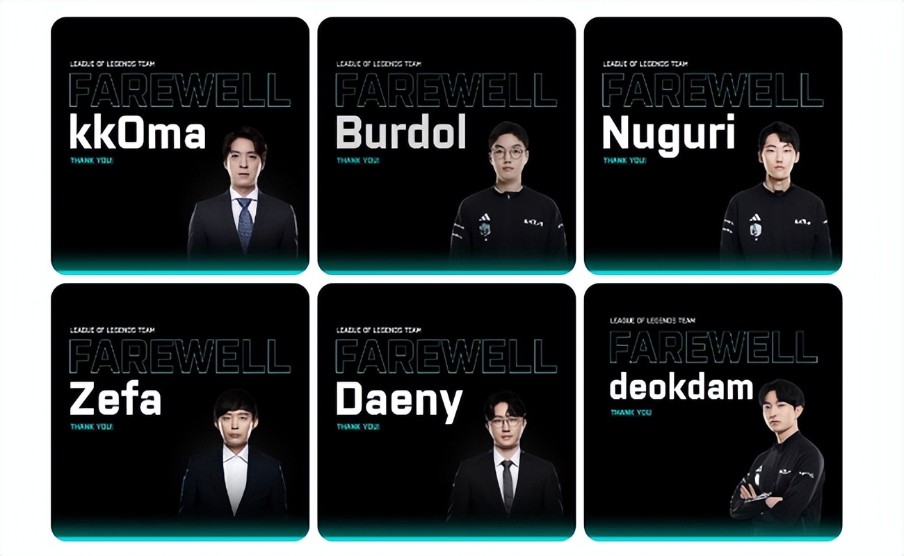 LOL: Another player leaves the team!DK team officially announced that ...