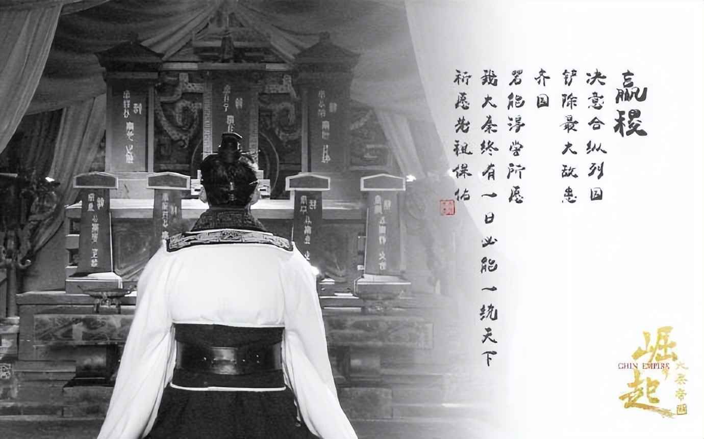 The third king of Qin Zhaoxiang in the Qin Dynasty during the Warring ...