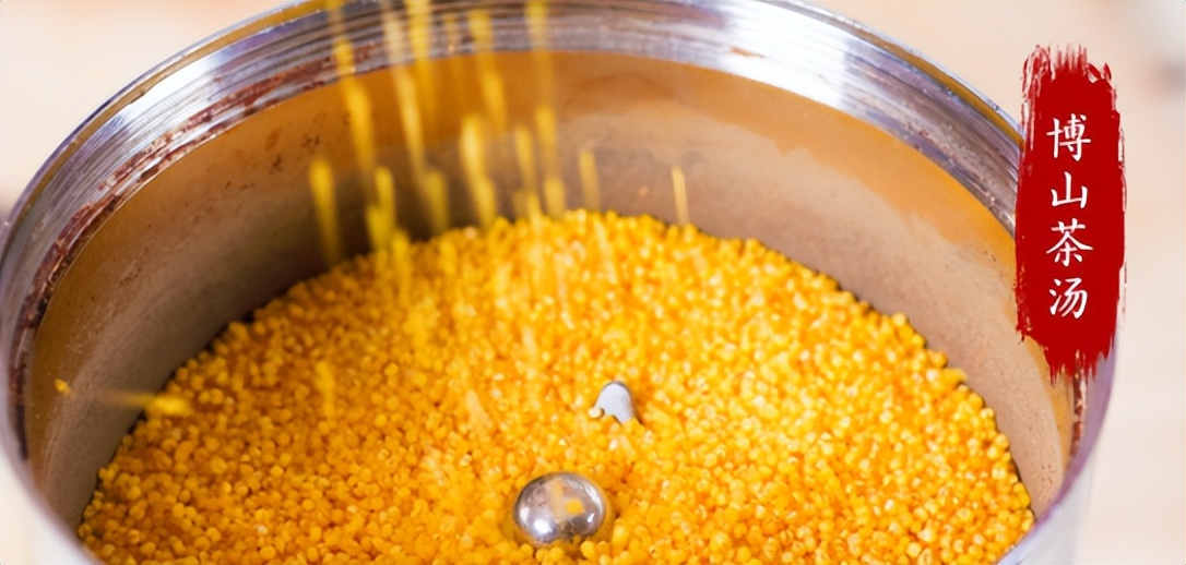 Boshan unique - iNEWS