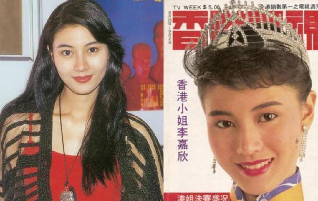 From Prosperity to Desolation, 70 Years of Miss Hong Kong - iNEWS