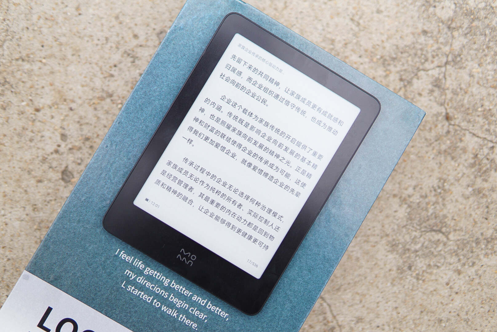 How to improve the reading experience? Moan Air electronic paper book ...
