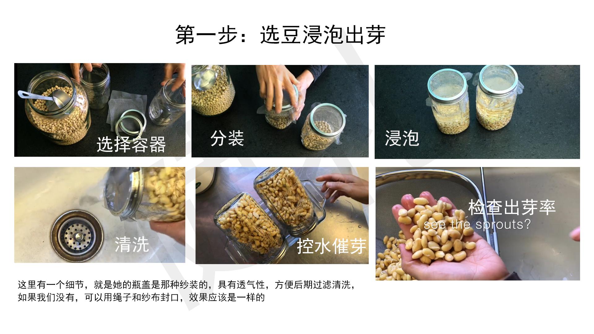 Make tofu by hand at home, just four steps, let you eat fresh and ...