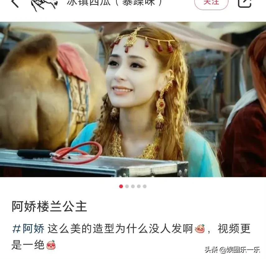 Li Qin Ouyang Nana Gong Jun Yang Di Wang Zuxian Gillian Chen Guanlin ...
