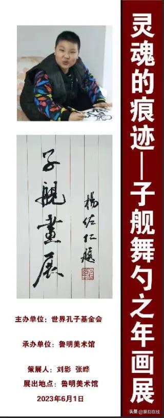 Congratulations to Ding Zaixian's bone inscription anthology - iMedia