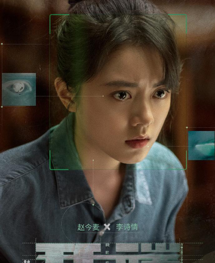"The Beginning" has an infinite stream of plots, and Bai Jingting, Zhao ...