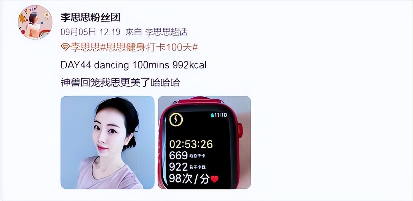 Liang Jing and Yu Xiwen succeeded in taking over, and Li Sisi thought ...