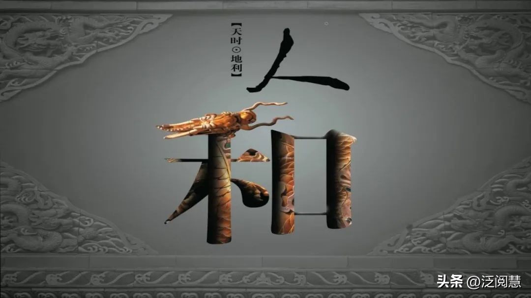 "Lie Zi" Wisdom Story: Those who have the time will prosper, and those ...