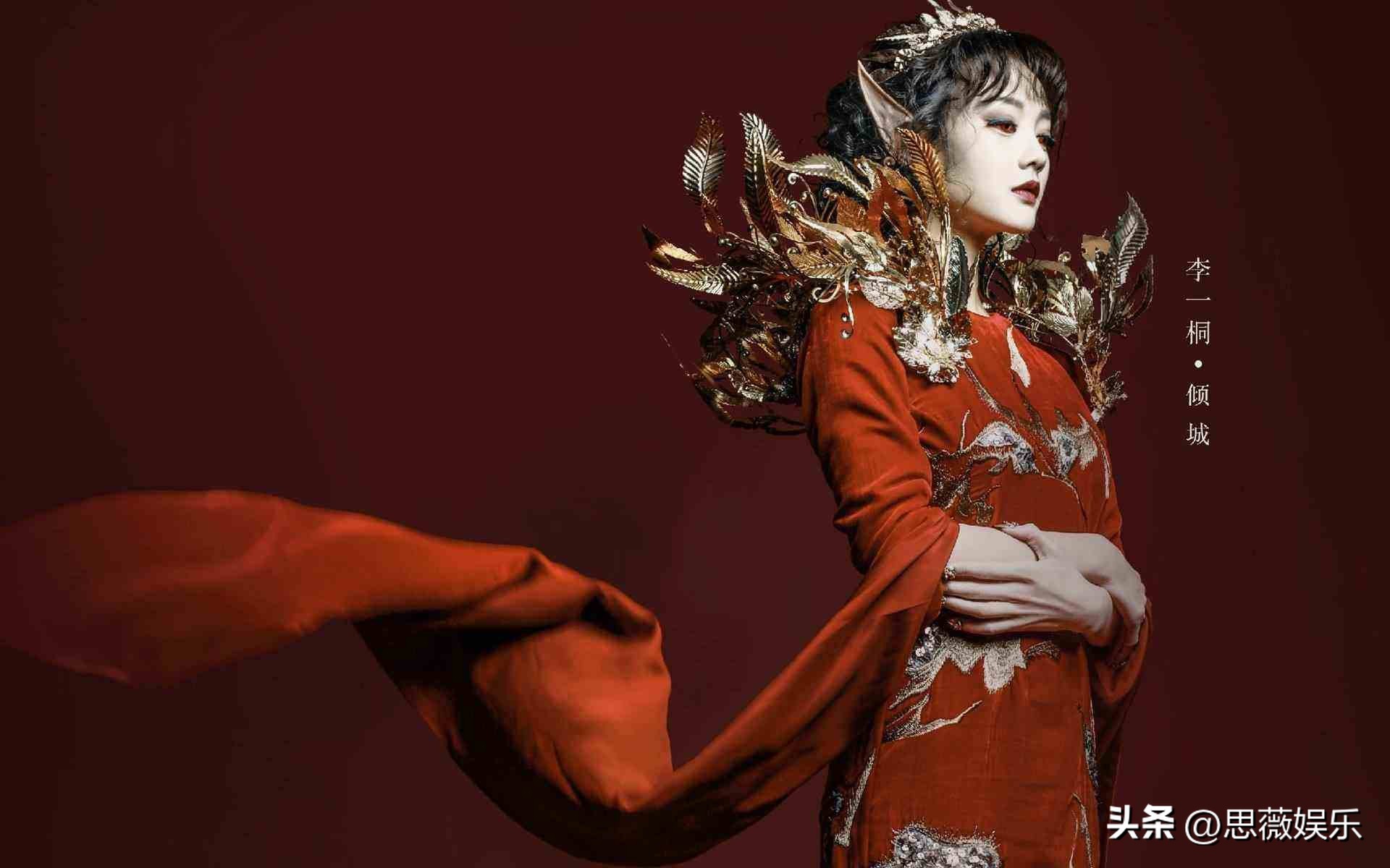 So beautiful!Li Yitong plays Huang Rong again, netizens call: Ye Qing ...