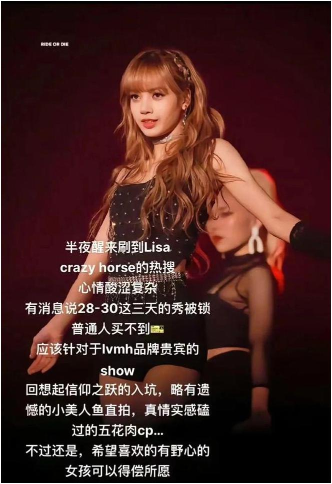 Lisa's striptease at the Crazy Horse show sparked controversy, with ...