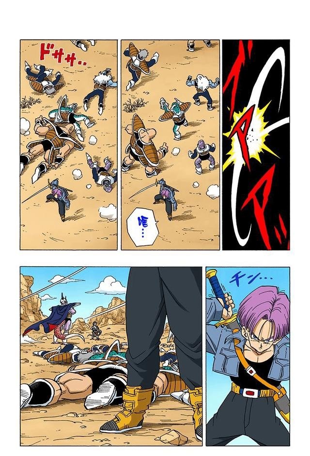 Trunks loved to play with swords in the early days, why did he seldom ...