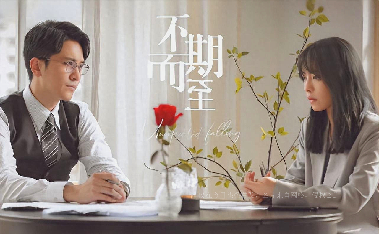 It was obviously the same person, but after playing "Thirty Only" and ...