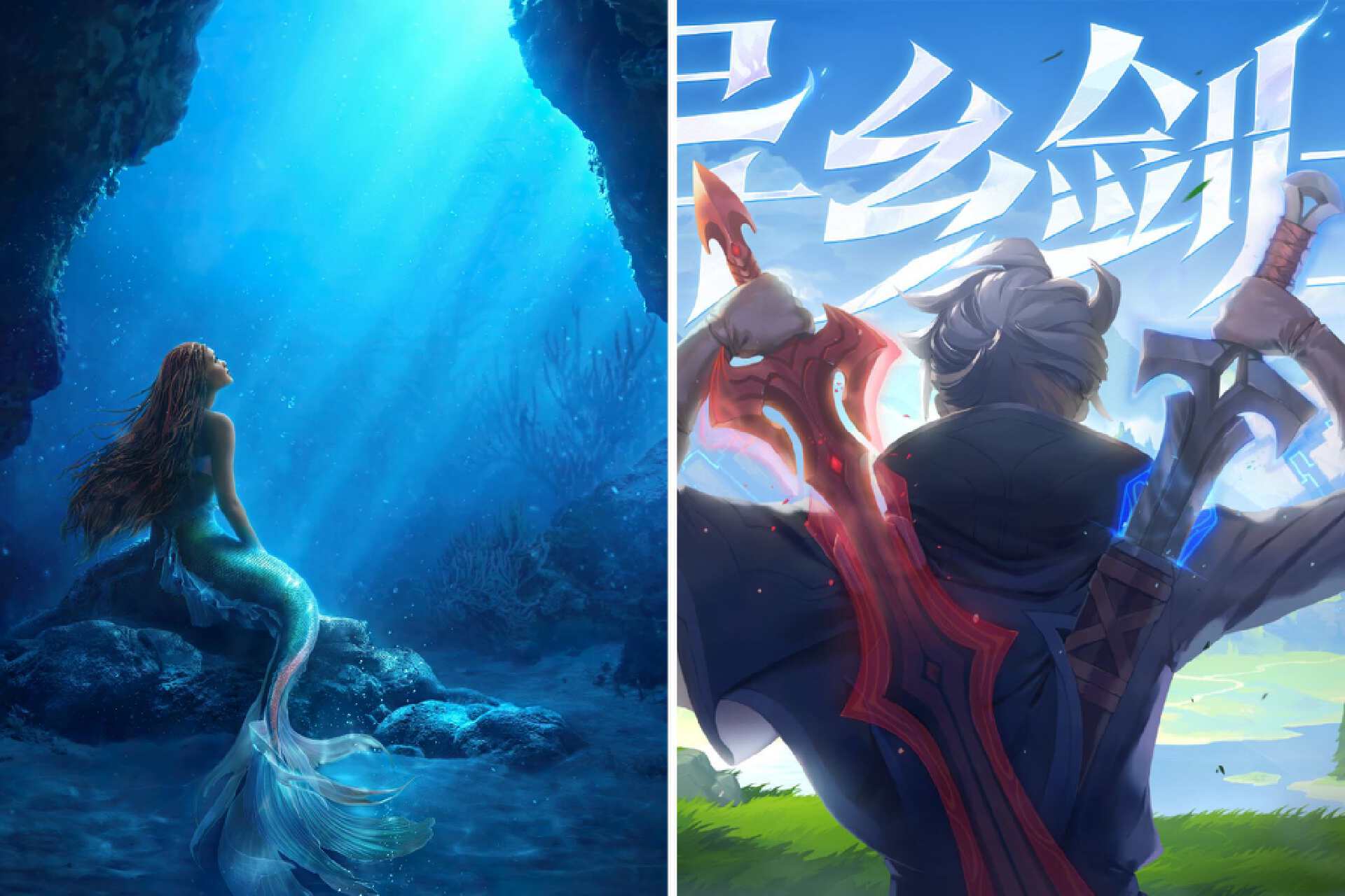 Glory of the King: The first mermaid hero, with beautiful blue hair, is ...