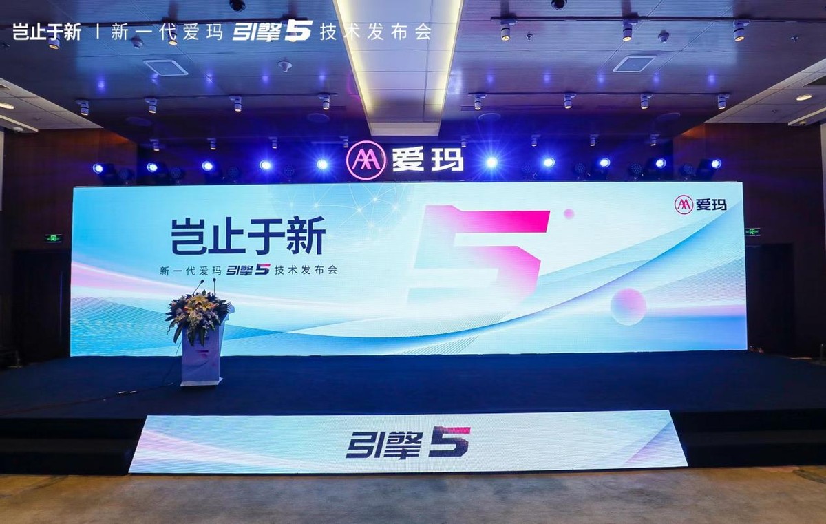 Emma Technology Group Releases Industry Standards and Engine 5 ...