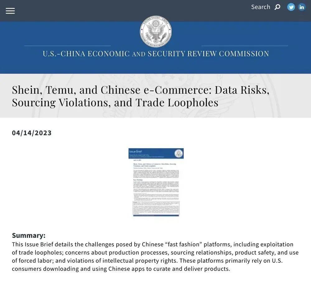 Temu, Shein fights in the nest! - iMedia