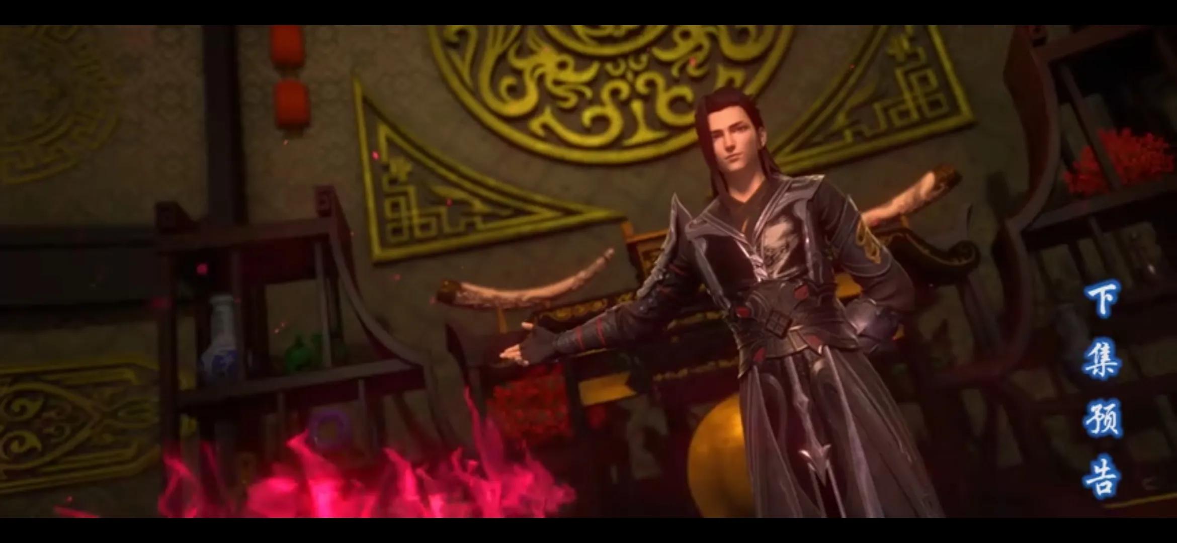 Dou Po Nian Fan 48: Xiao Yan and Cai Lin showed affection, played with ...