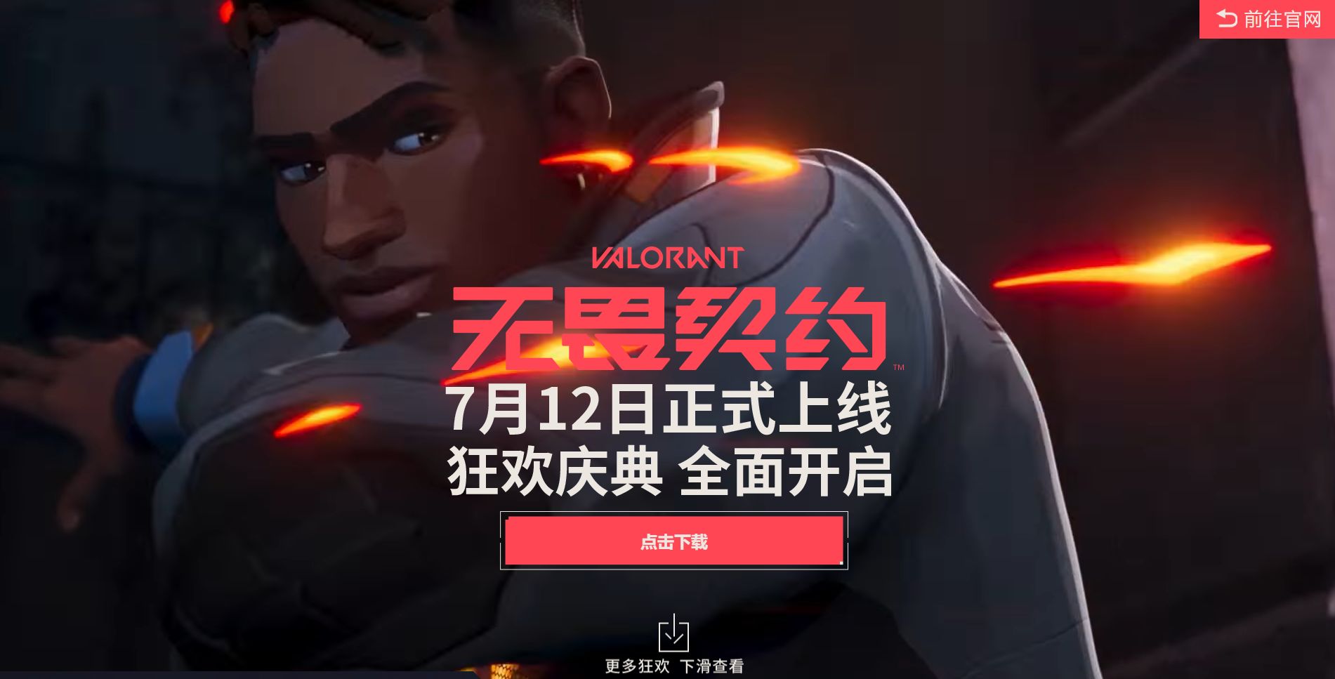 Fearless contract is stuck on the loading interface, stuck on the login ...