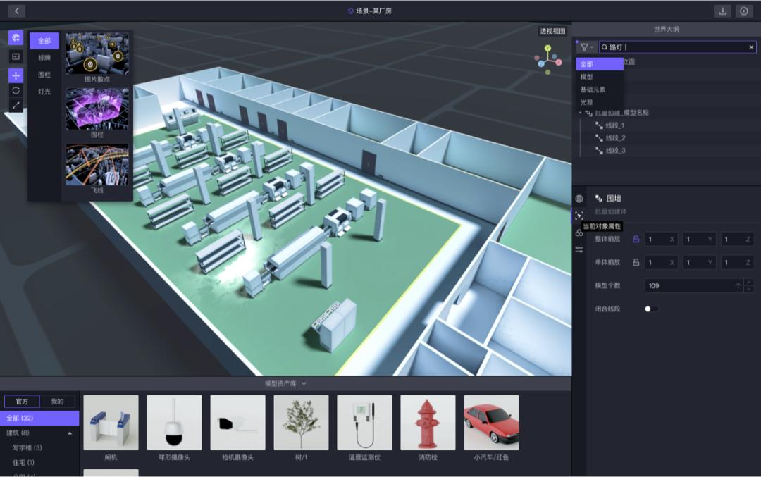 [Golden Ape Product Exhibition] EasyTwin - Domestic self-developed digital twin fusion rendering ...
