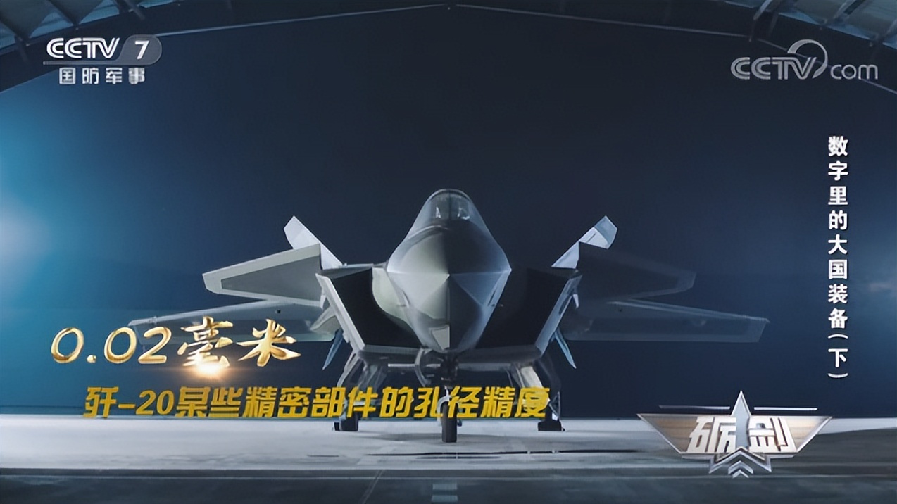 How long does it take to produce a J-20? CCTV made a high-profile ...
