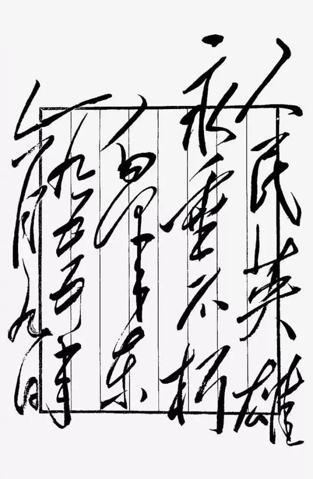 The three stages of Mao Zedong's calligraphy: the more you write the ...