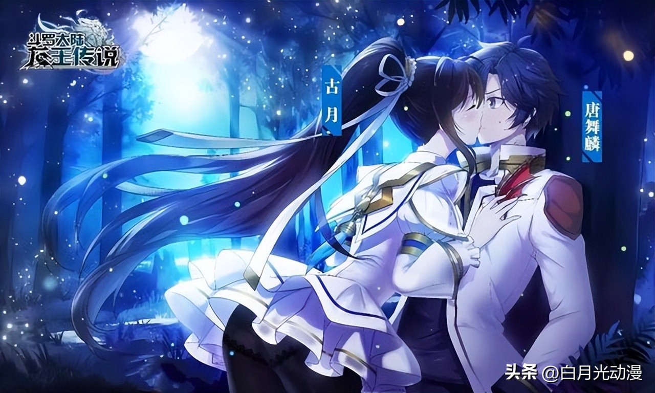 Douluo Continent: Xiao Wu is against Tang San, Tang Wutong is against ...