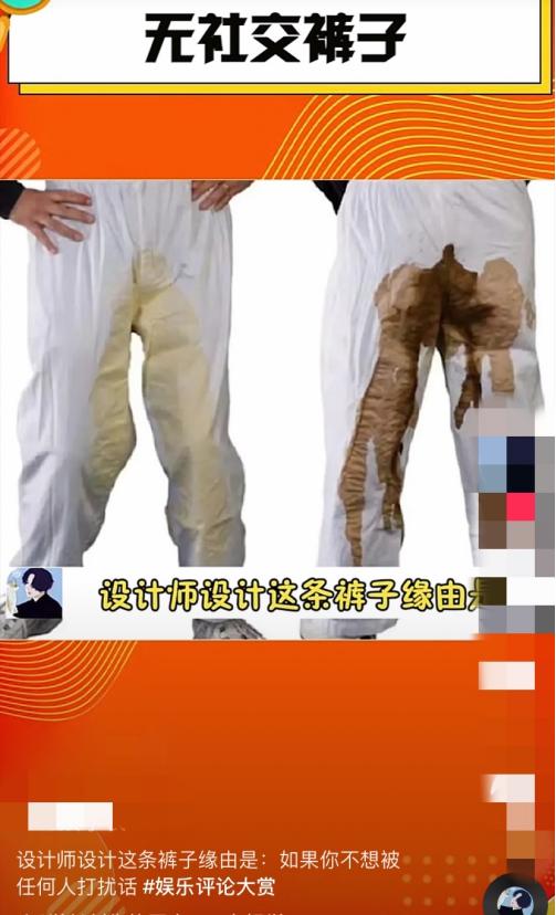 The designer's new work has no social pants, and the stars are in tears ...