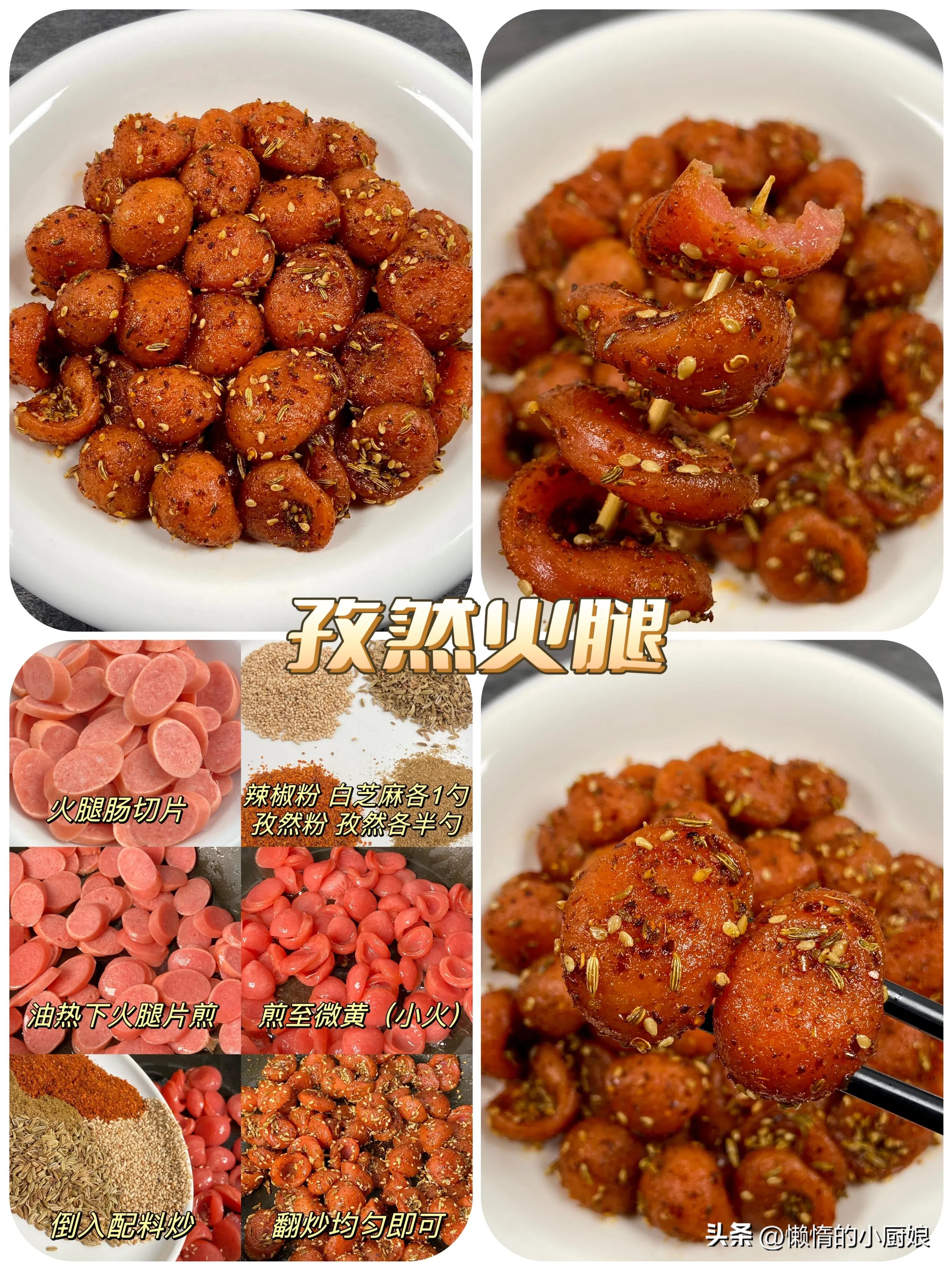 Nine homemade cumin flavor recipes! My mom said it was really delicious ...