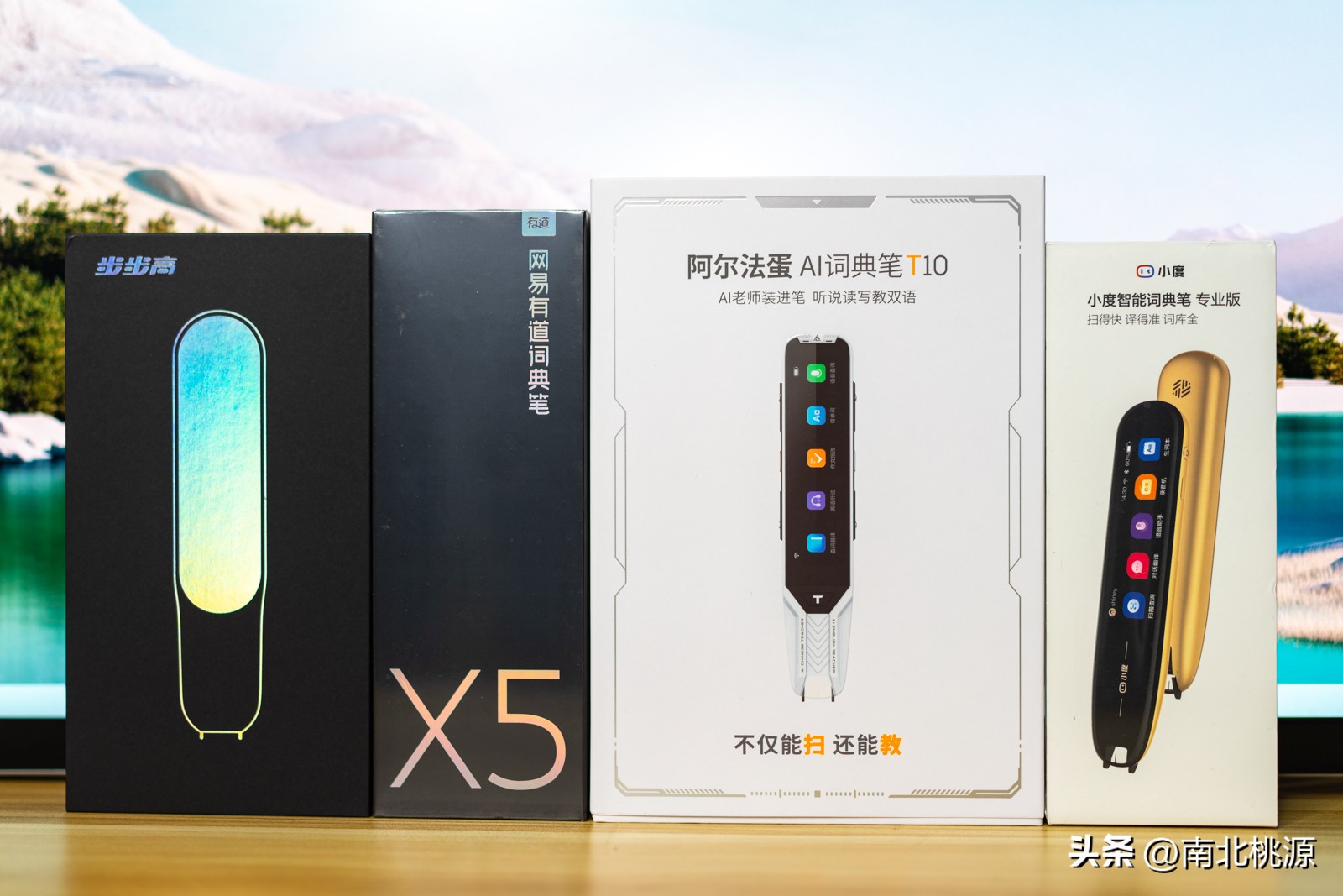 Four popular dictionary pens, which one is more suitable for your study ...