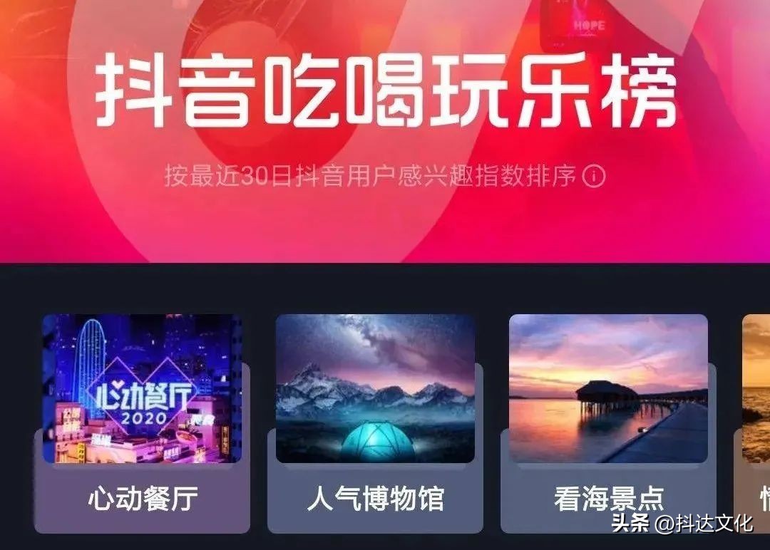 What are the requirements for Douyin local life service providers to ...
