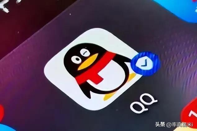 How valuable is the "old QQ number"?Insider: If you meet the conditions ...