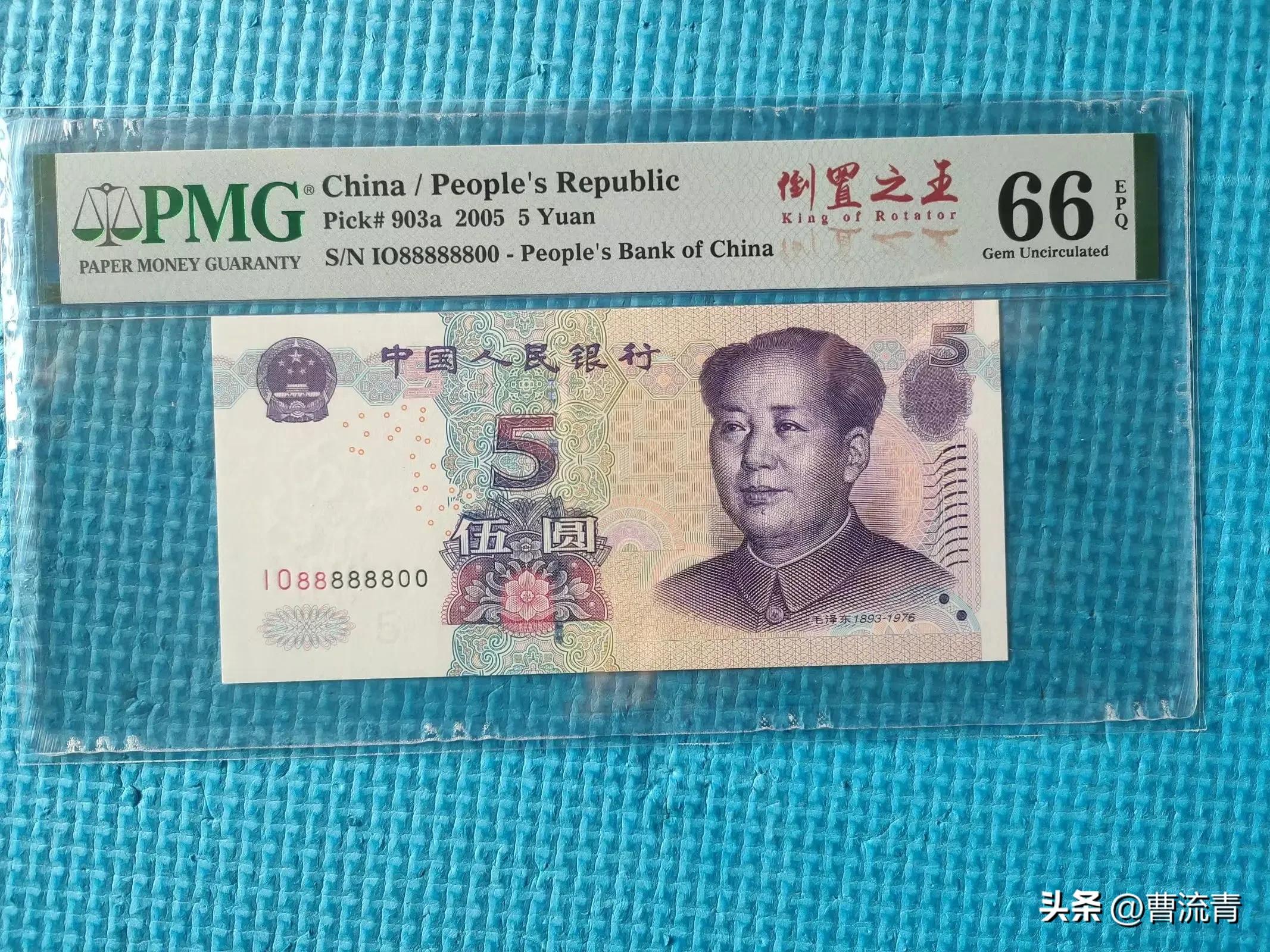 Why are the varieties of Digital Crown called "King"? - iNEWS