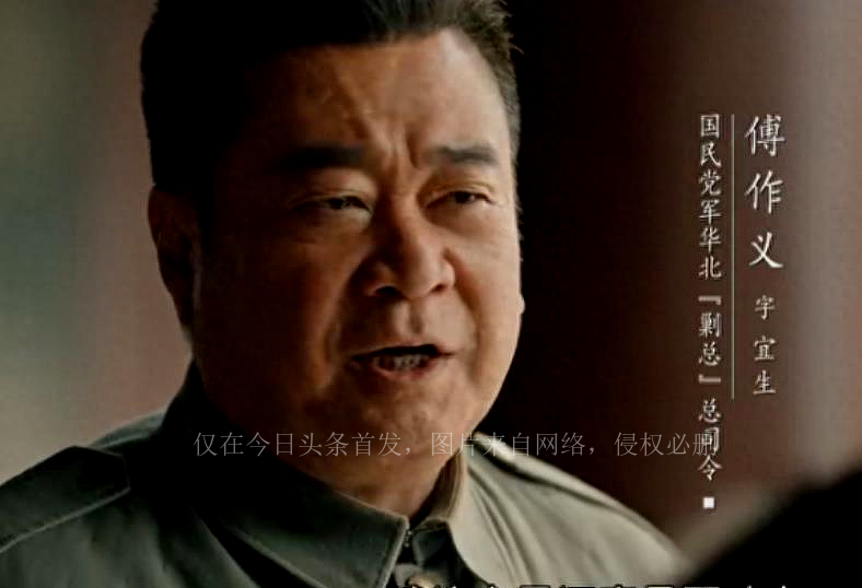 There is no need to compare Fu Zuoyi and Bai Chongxi. They are not in ...