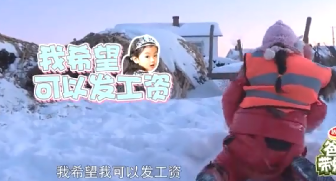 "Making money to support the family" Alalei: On the show to make money ...