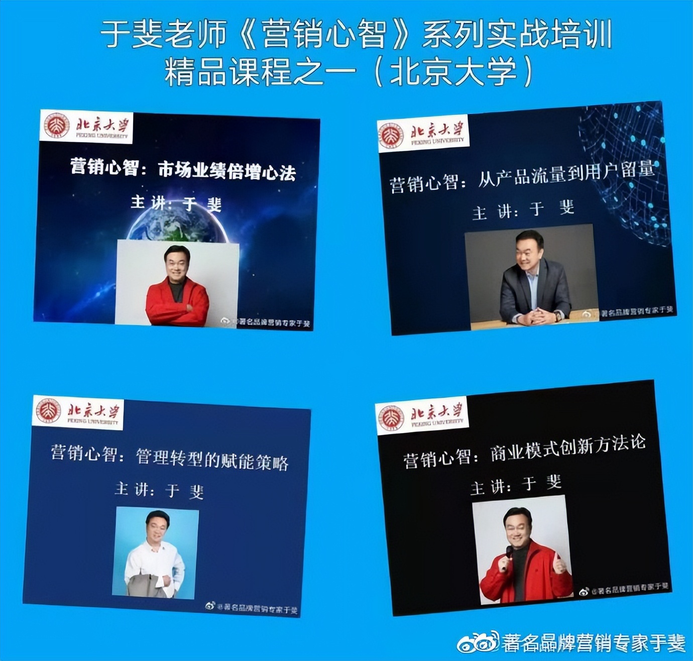 Teacher Yu Fei's talk: 18 years of entrepreneurship, live out yourself ...