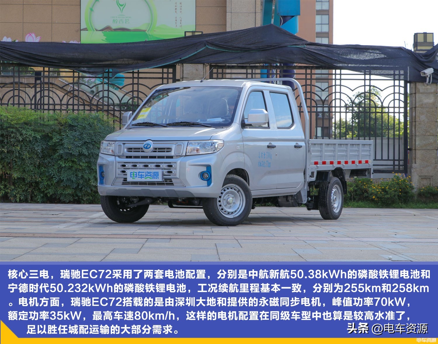 Reach New Energy Layout Strengthens Segment Model Field Reach EC72 Real ...