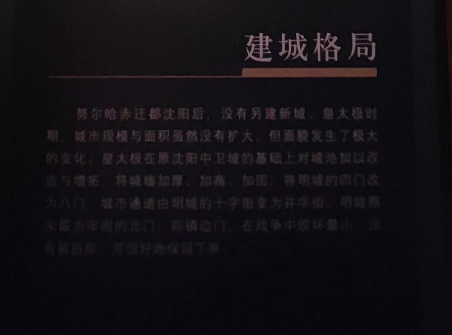 Shen Bo Day Tour(17) - iNEWS