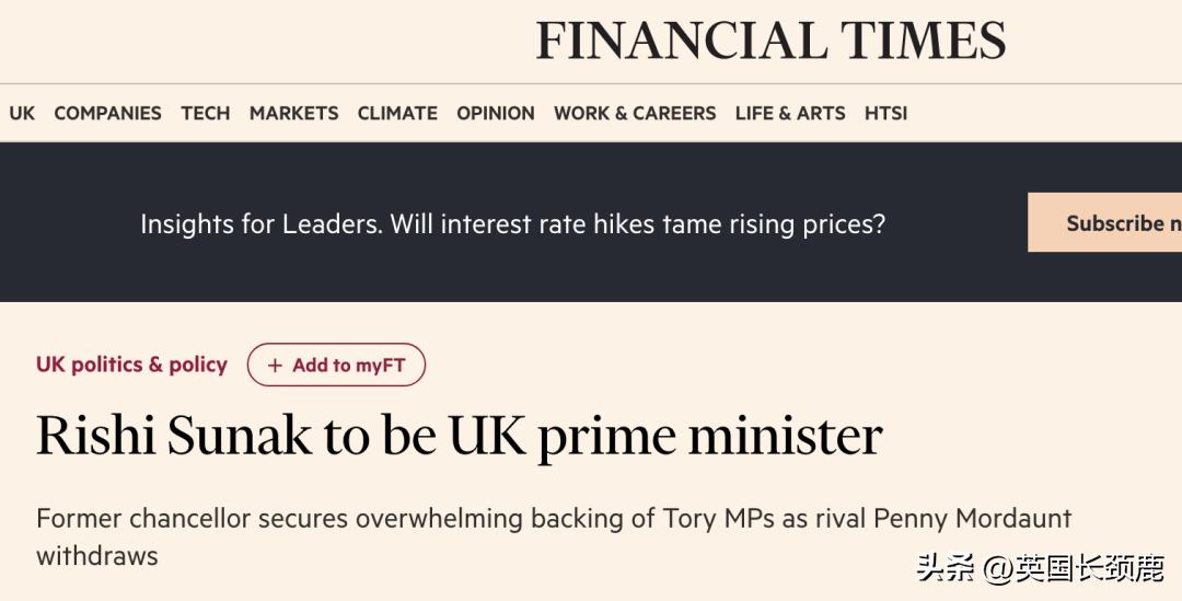 New British Prime Minister Sunak becomes the first Asian Prime Minister ...