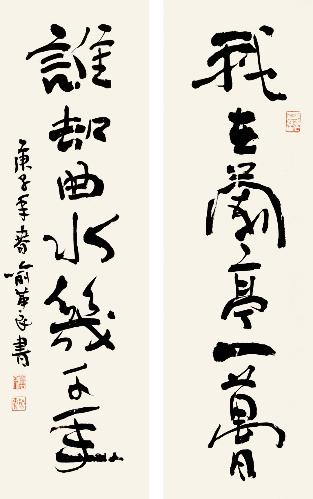 Exhibition Online ‖ Shaoxing Painting and Calligraphy Academy's 2023 ...