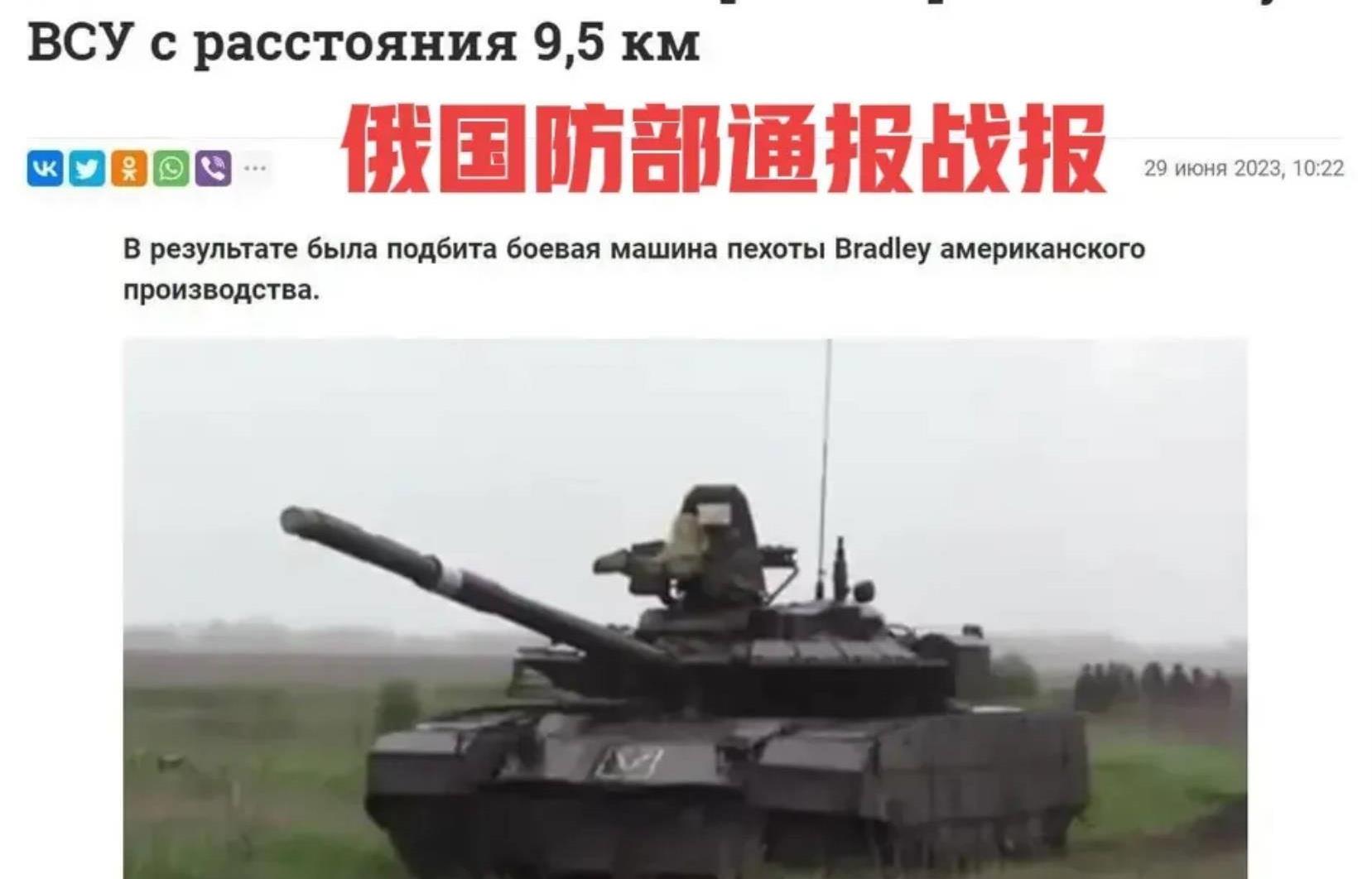 ?Too fierce, learn from the People's Liberation Army? The Russian ace ...