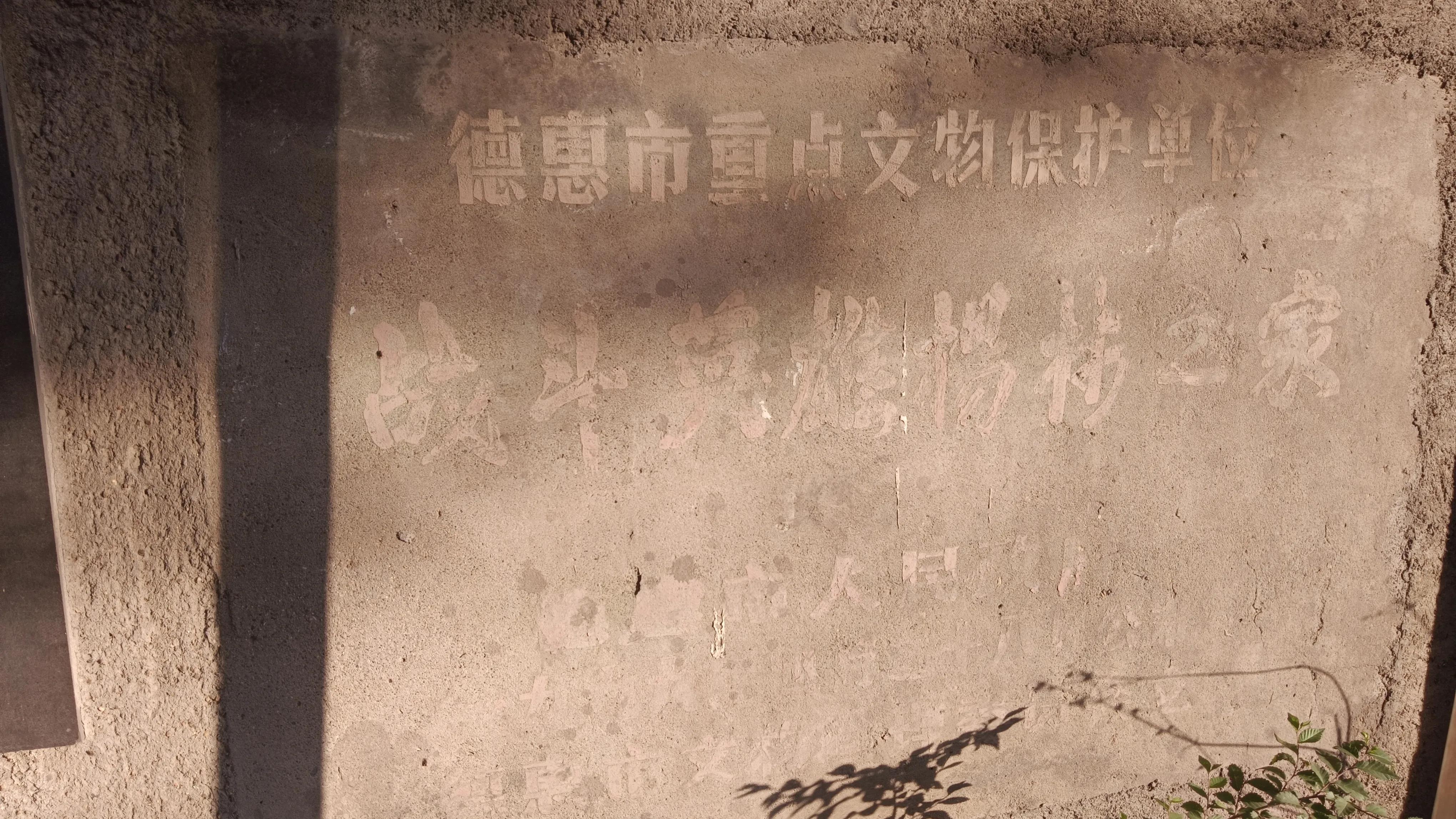 Revisiting the old place, the former residence of Yang Lin - iNEWS