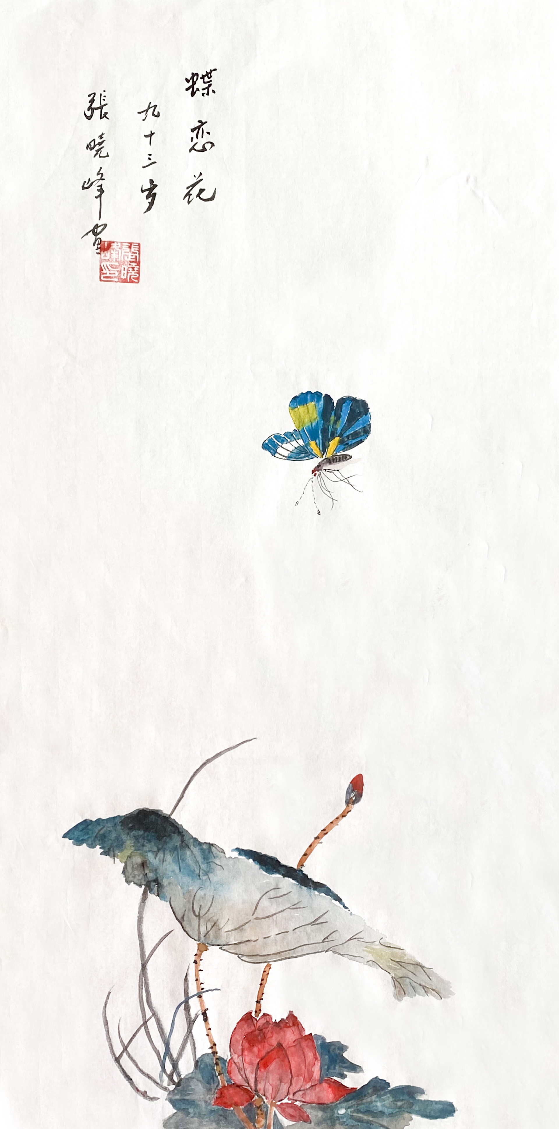 Zhang Xiaofeng's Artistic Life (2) - iNEWS