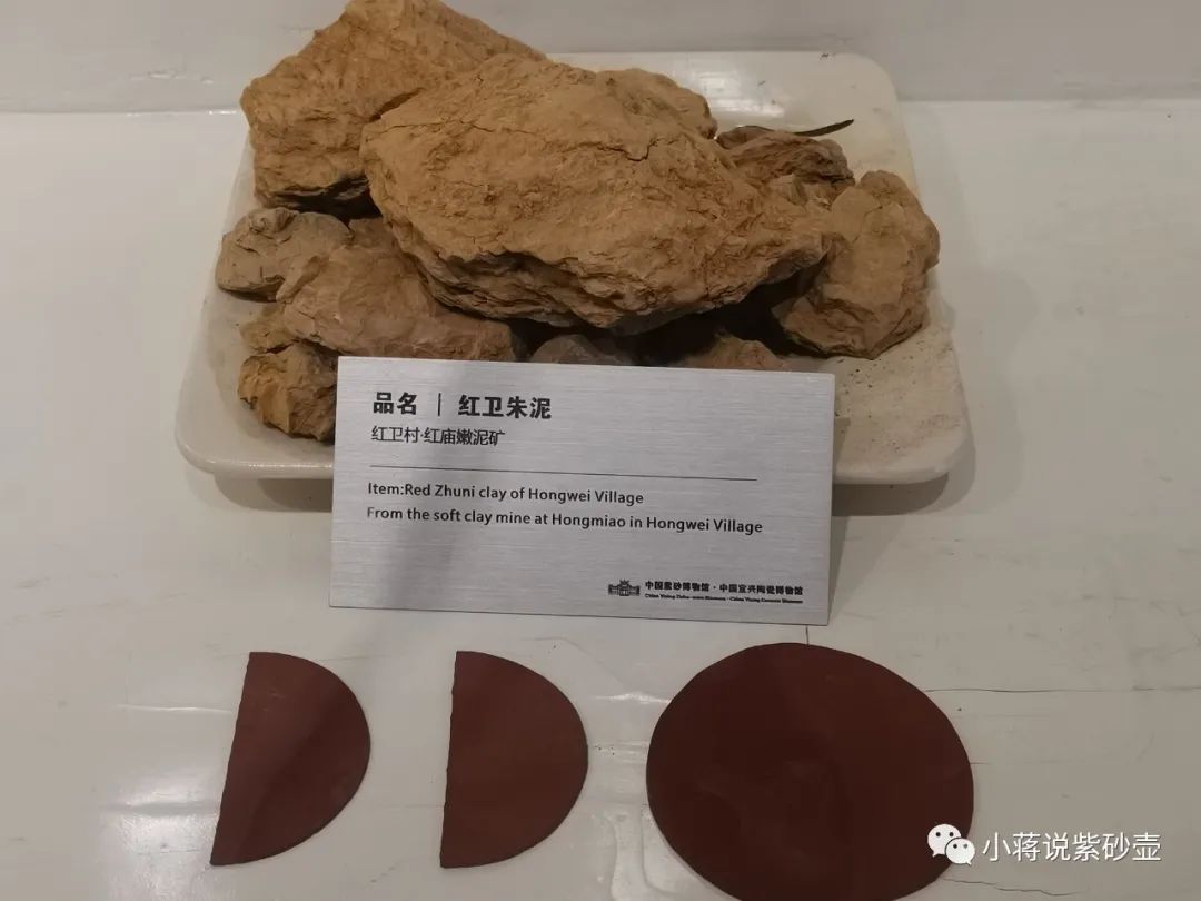 Raw ore purple clay teapot, what does the "raw ore" refer to? - iNEWS