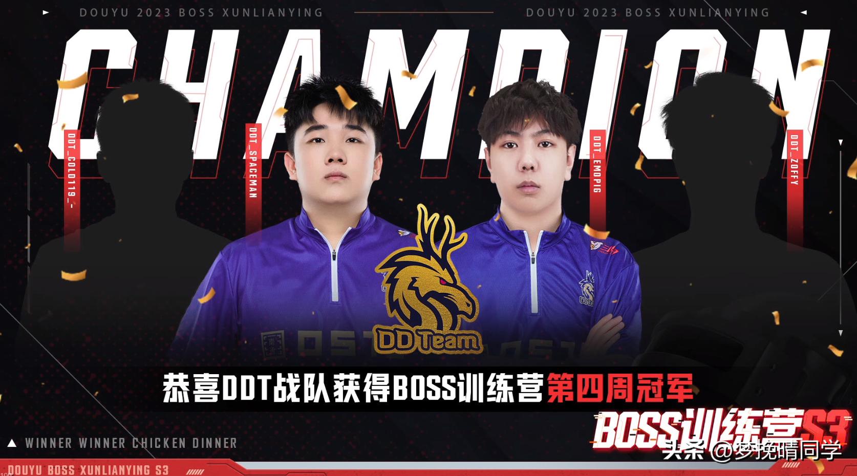 DDT won the BOSS Cup weekly championship, 4AM and PeRo ranked in the ...