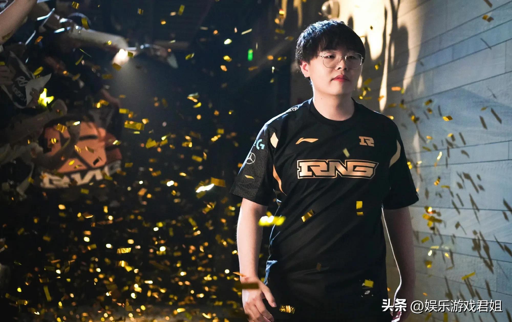 Goodbye RNG, goodbye youth - iNEWS
