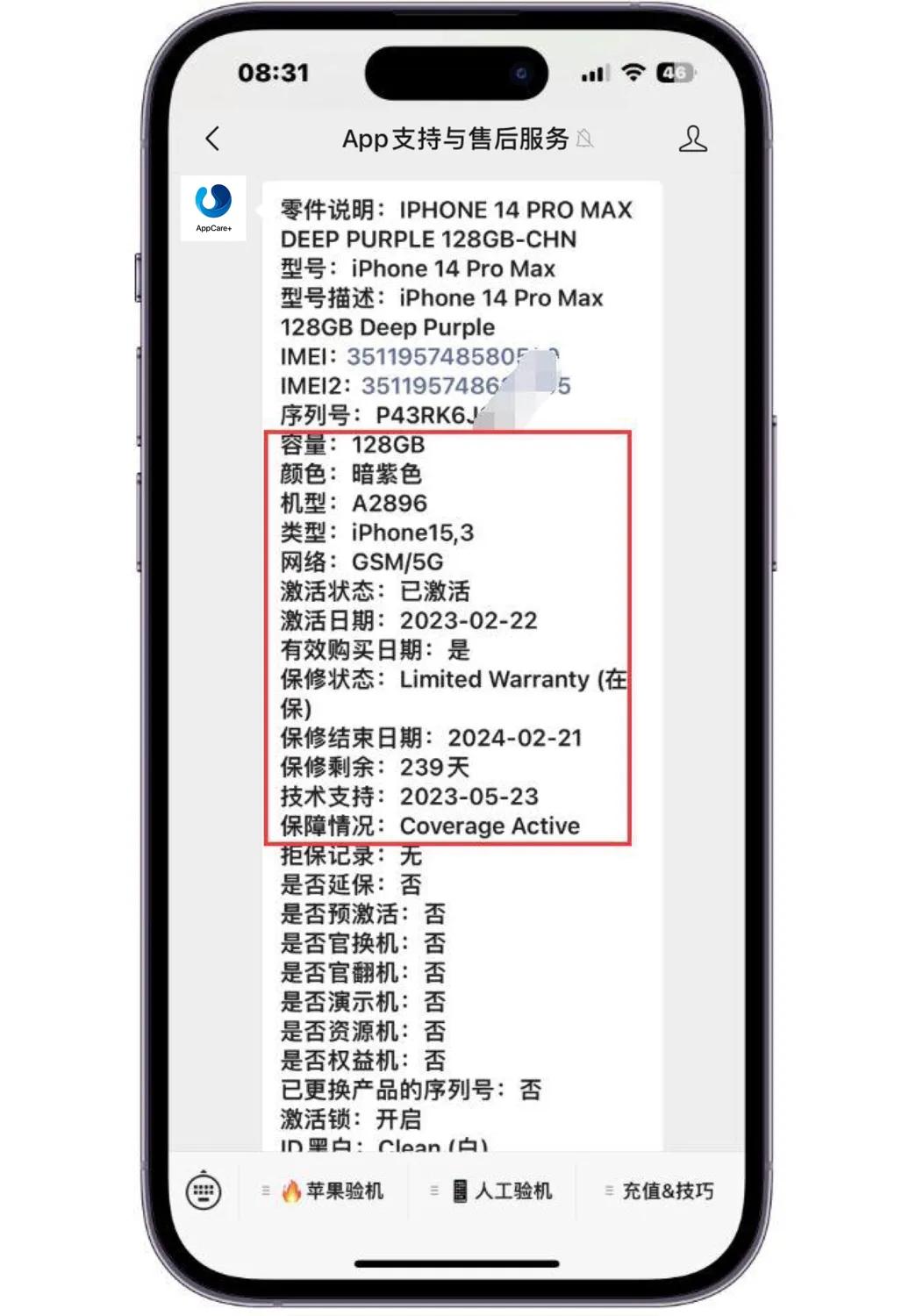 Budget 3,000 and want to buy a new iPhone, do you think it is whimsical ...