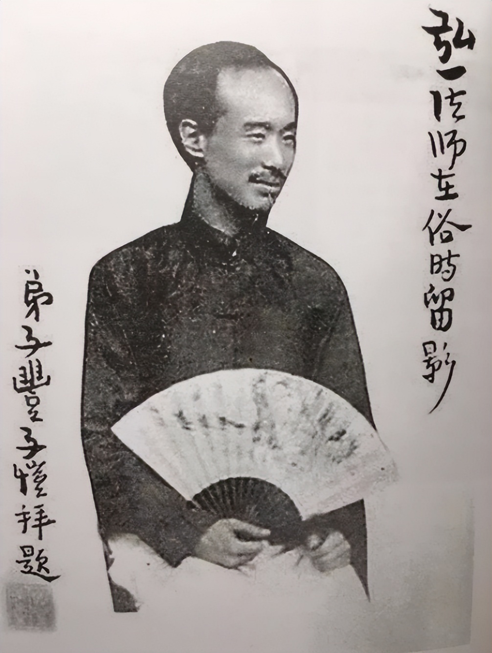 Li Shutong and his original partner Yu Rong: He once hung a portrait of ...