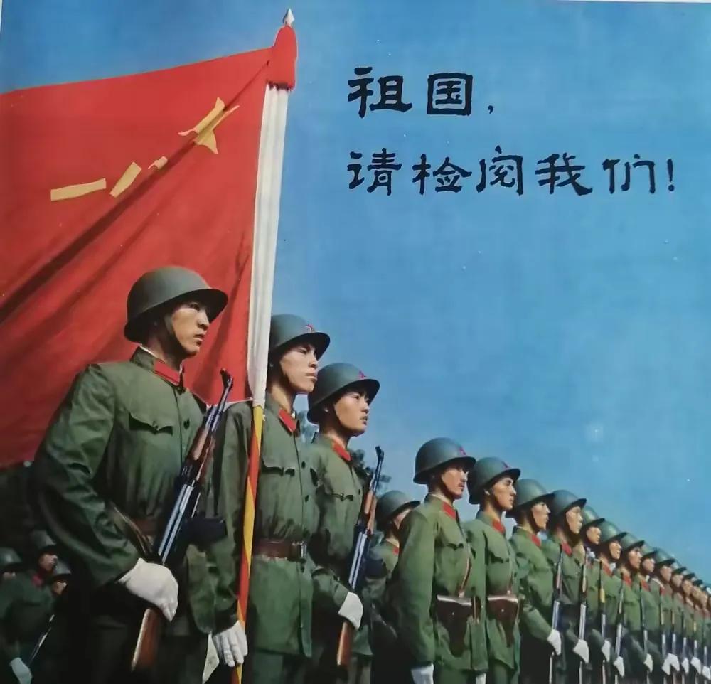 The military parade in 1984 was regarded as a classic, why can't it be ...