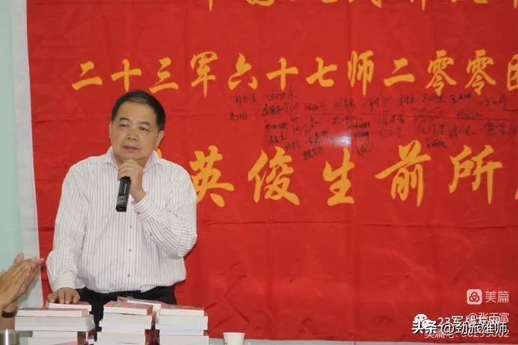 Liu Yingjun's former comrades-in-arms reunion for the second time - iMedia