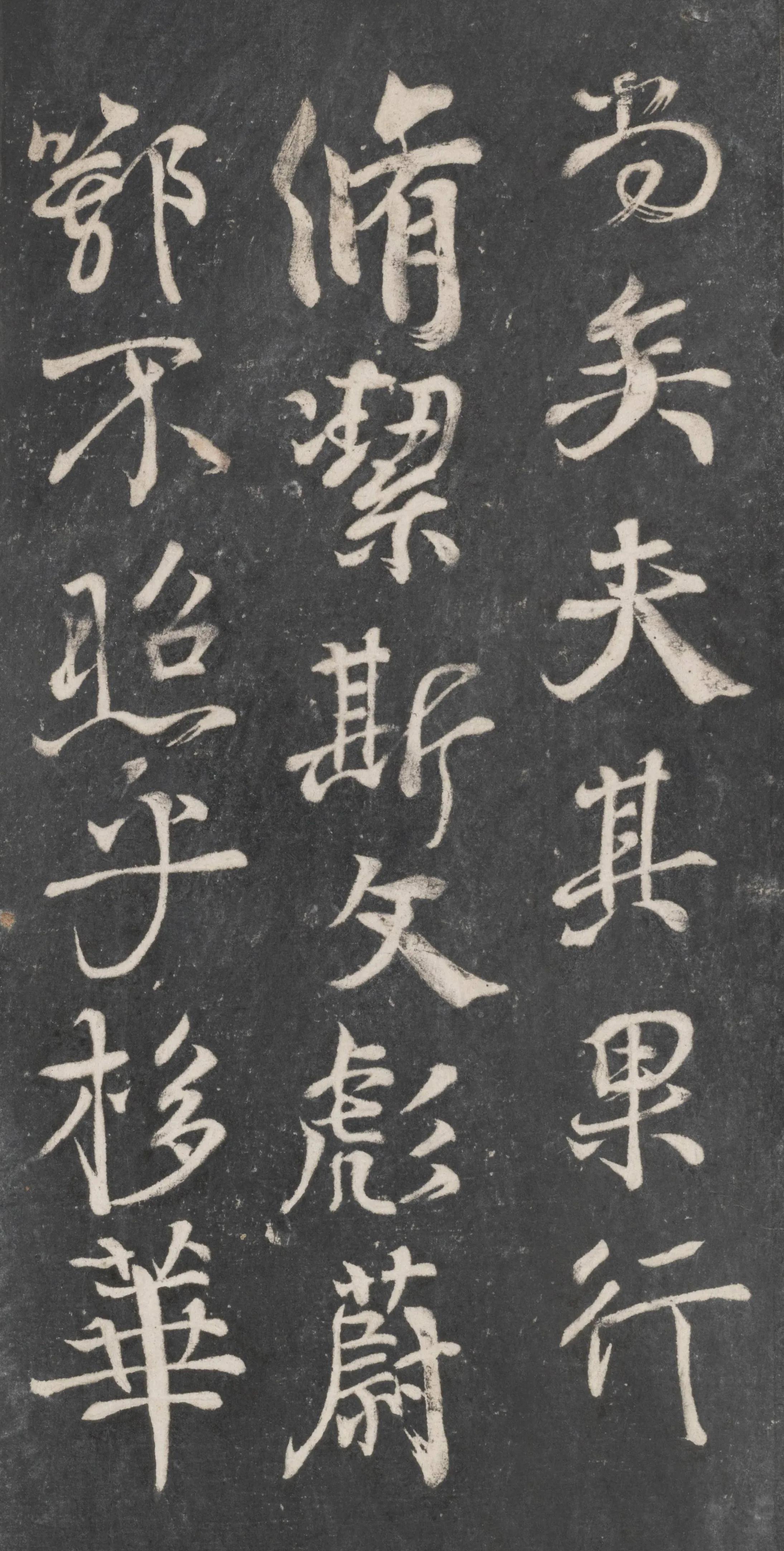 Another peak after the "Sage of Calligraphy"—Appreciation of Yan ...