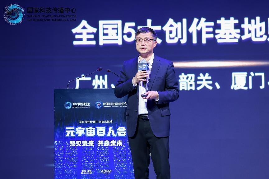 Ma Hongbing: The Heart of the Metaverse and the Spirit of the Metaverse ...