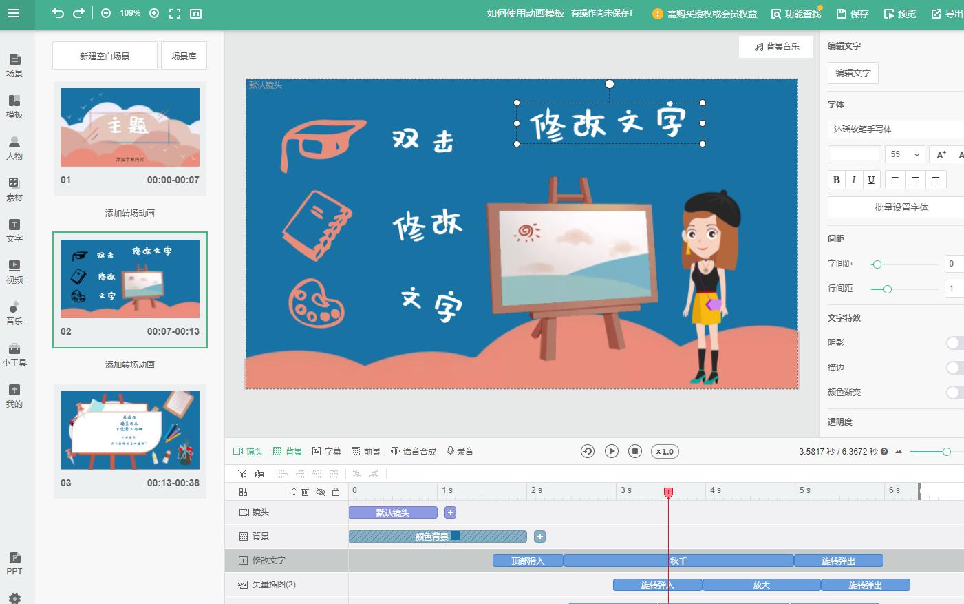 What tools can be used to make animated promotional videos? - iNEWS